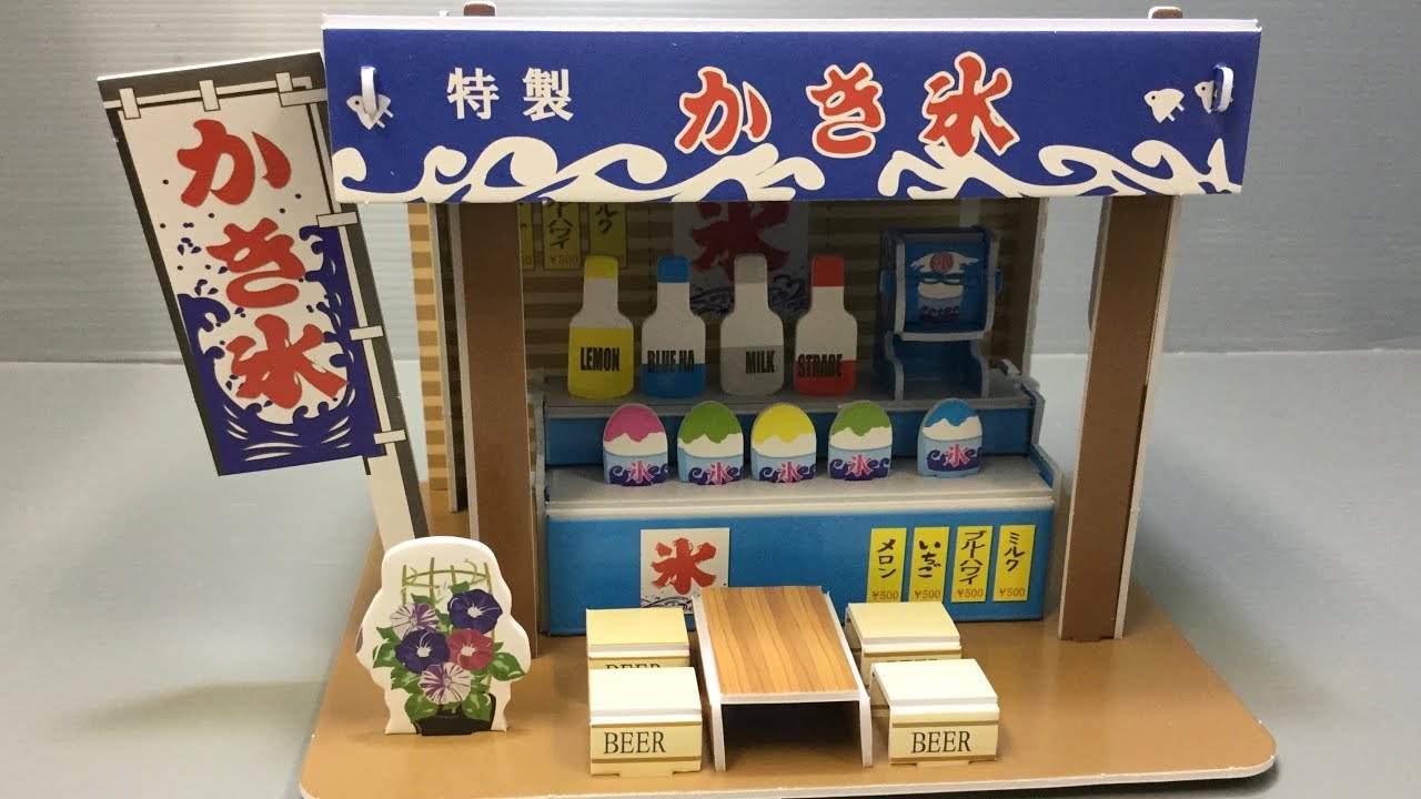 DAISO Summer Festival Miniature Kit Shaved Ice Stall - YouTube