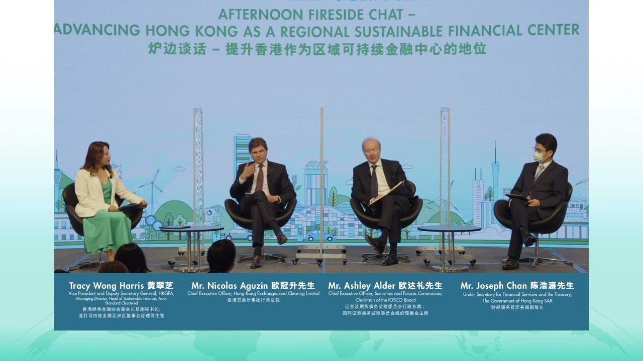 2022 GBA-GFA | HKGFA Annual Meetings Afternoon Fireside Chat - YouTube