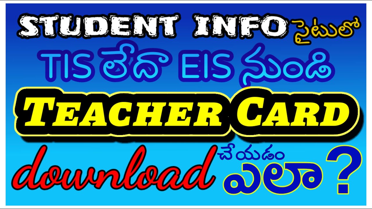 How to download teacher card in student info login | EMS | CSE | TIS ...