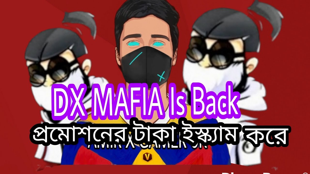 DX MAFIA Is Back Roast video || প্রমোশনের নামে টাকা স্ক্যানম করে ...