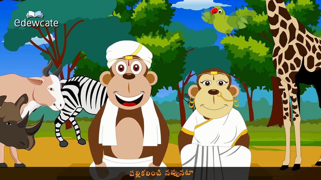 Telugu Traditional Rhymes - Kothi Bava Ku Pellanta - YouTube