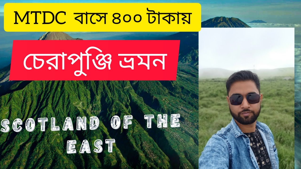 Cherrapunjee Tourist Places | Meghalaya Tour by Bus | Wakaba falls ...