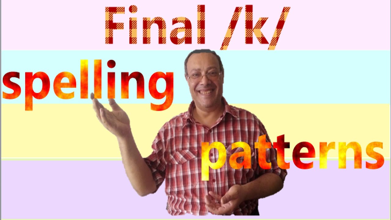 Final /k/ Sound Spelling Patterns - YouTube