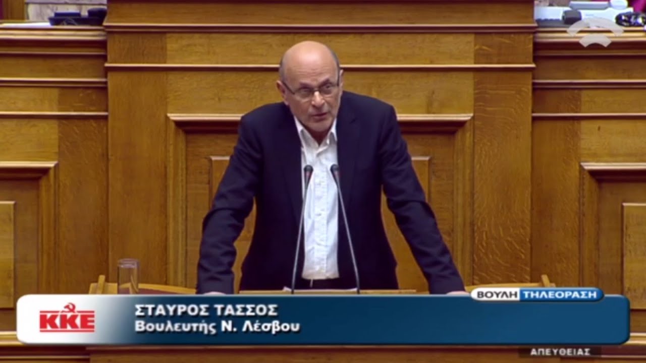 Ο ΣΤΑΥΡΟΣ ΤΑΣΣΟΣ ΣΤΗΝ ΟΛΟΜΕΛΕΙΑ ΓΙΑ ΤΟΝ ΠΡΟΫΠΟΛΟΓΙΣΜΟ 2016 - YouTube