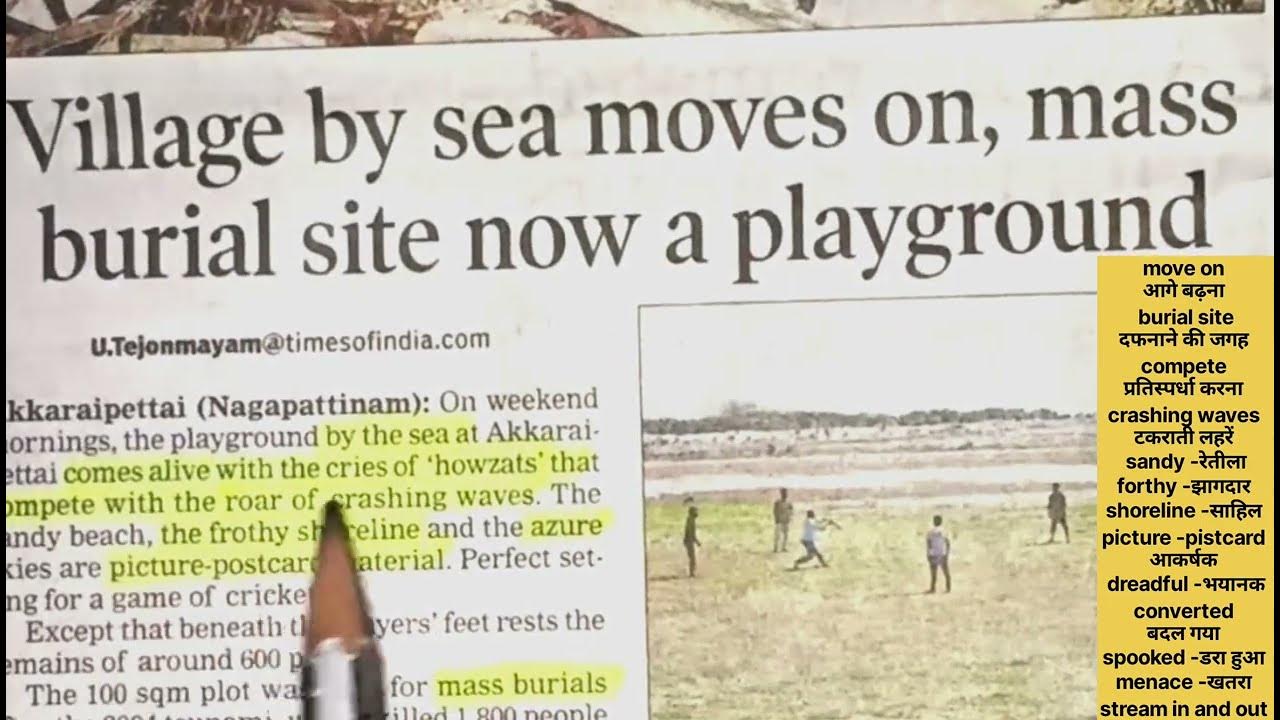 Village by Sea moves on/English Newspaper Reading/Learn English through ...