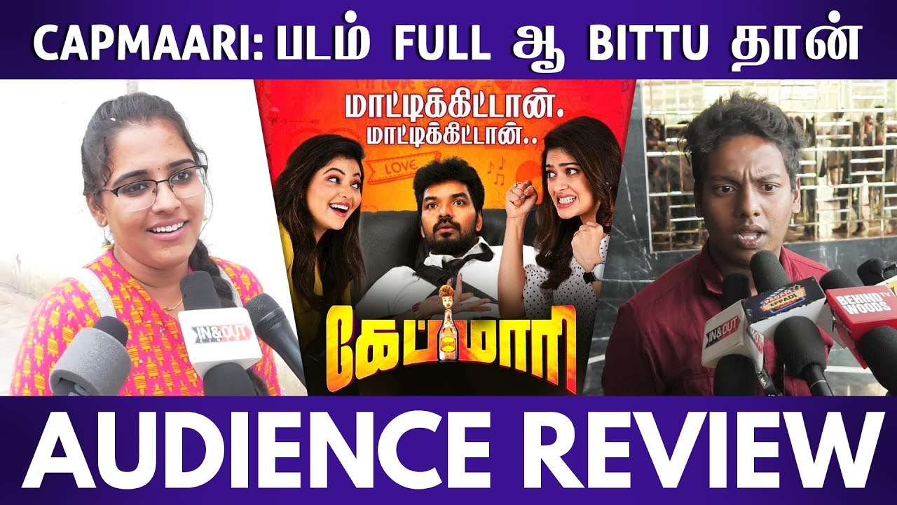 Capmaari Public Review | Jai | Athulya Ravi | Capmari Movie Review ...