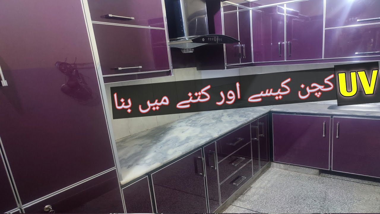 how to make uv kitchen | kitchen designs in Pakistan | small kitchen ...