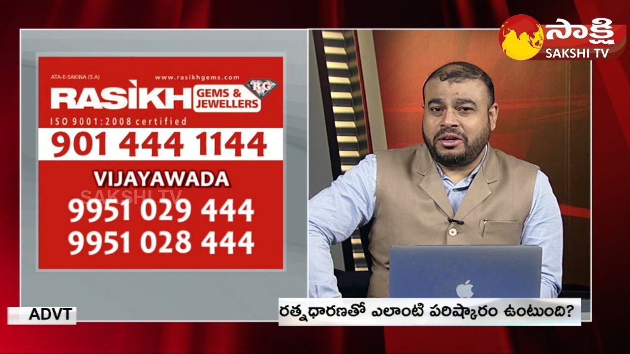 Rasikh Gems And Jewellers | Power Of Gem Stones | Dr MM Raza ...