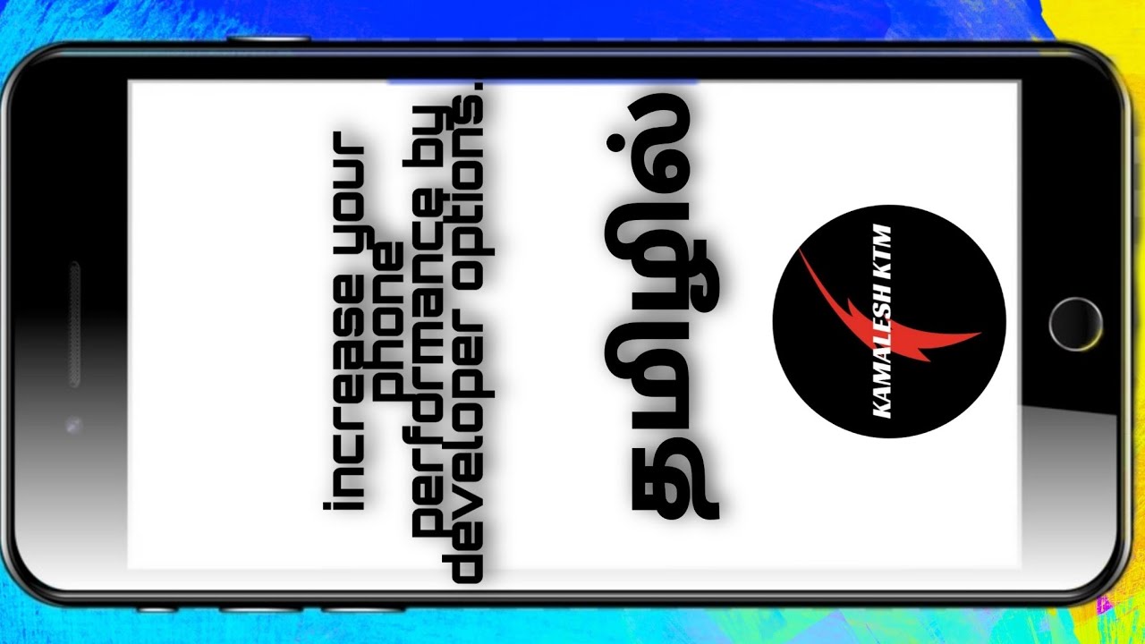 steps to increase your phone performance... - YouTube