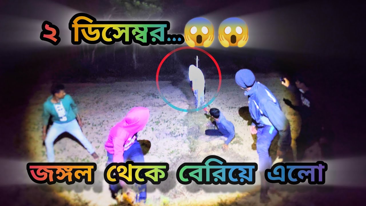 Most Dangerous Ghost In The World | Real Ghost Dangerous short video ...