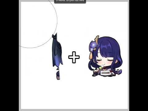 стикер Райден + Е Лань. Кто следующий?) #genshin #геншинимпакт #геншин ...