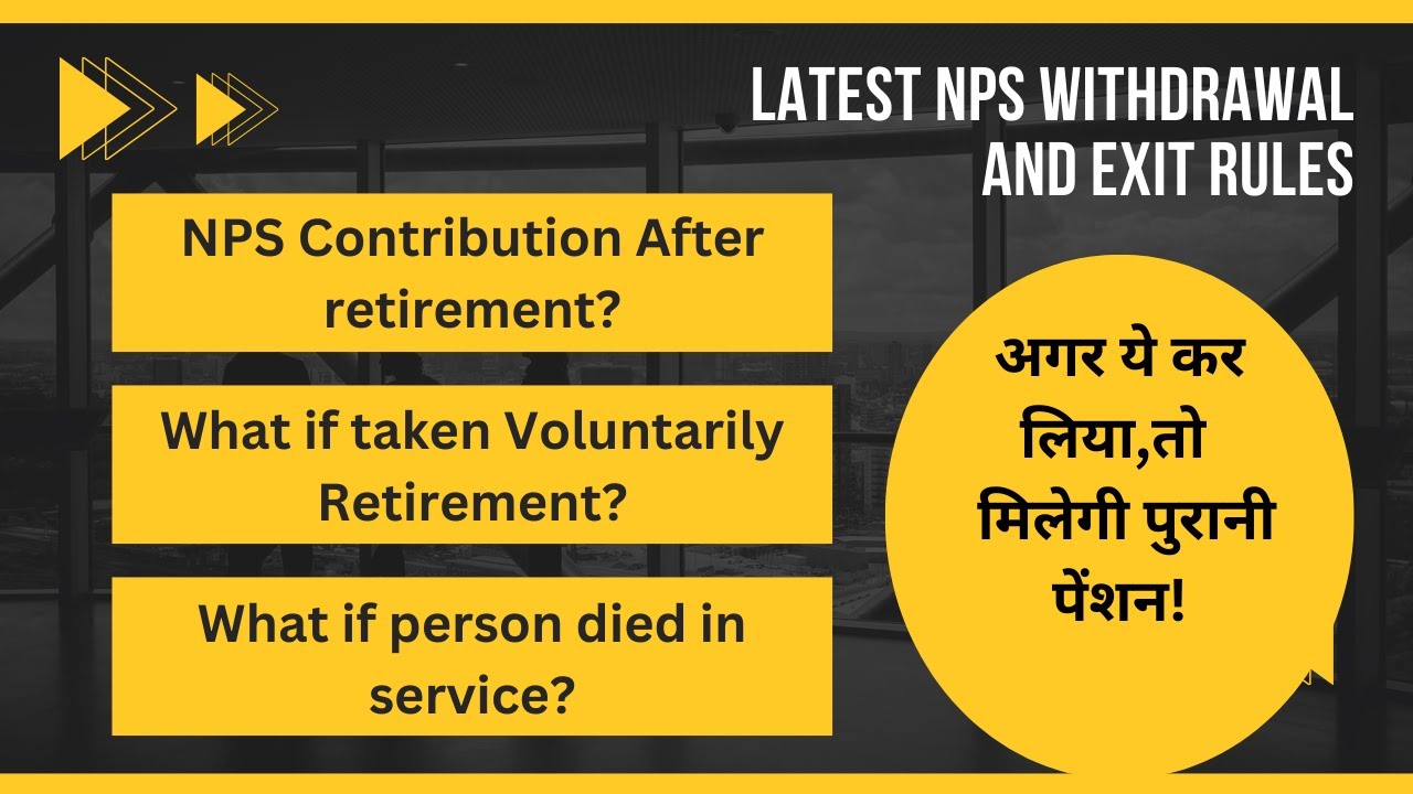 NPS Withdrawal and Exit Rules, NPS money in case of retirement/VRS ...
