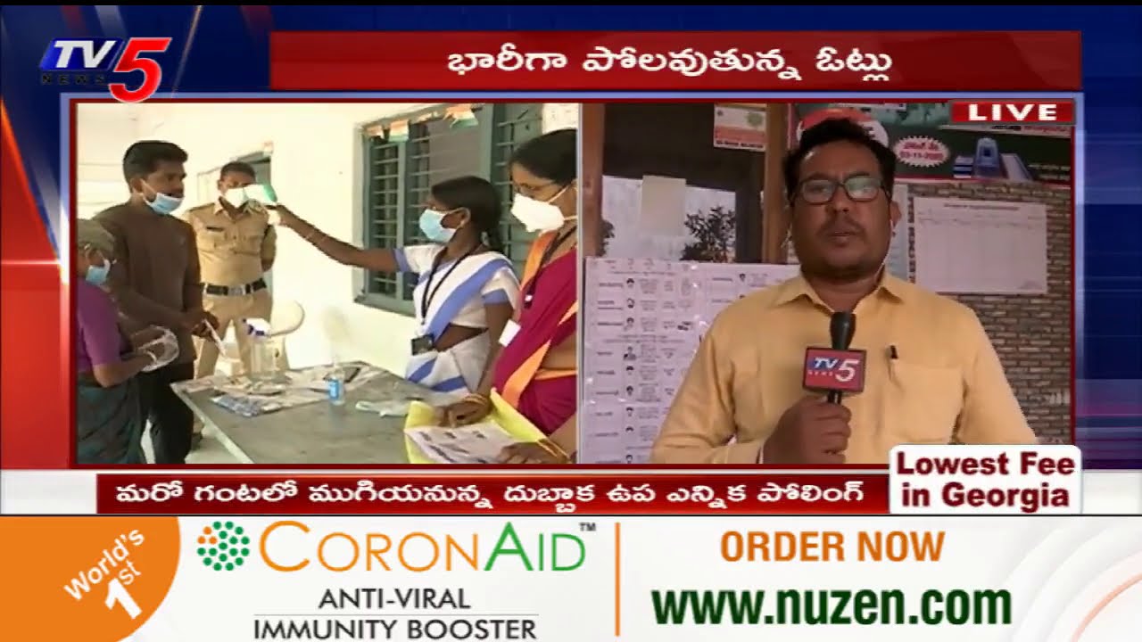 Dubbaka By-Election Polling Live Updates | Siddipet District | TRS Vs ...
