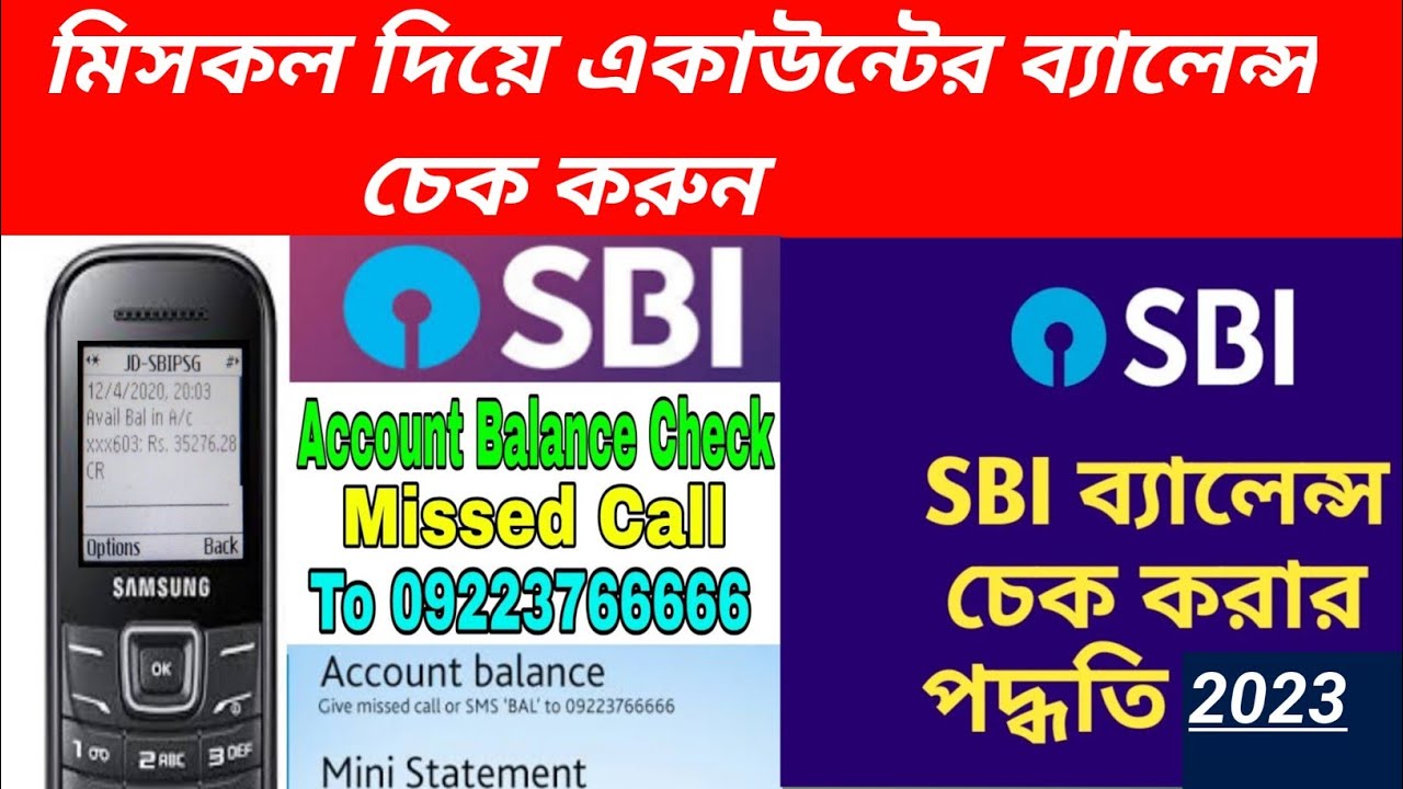 Sbi Balance Check/Sbi Miss Call Baking/2023/Debit card Lock Unlock/Sbi ...