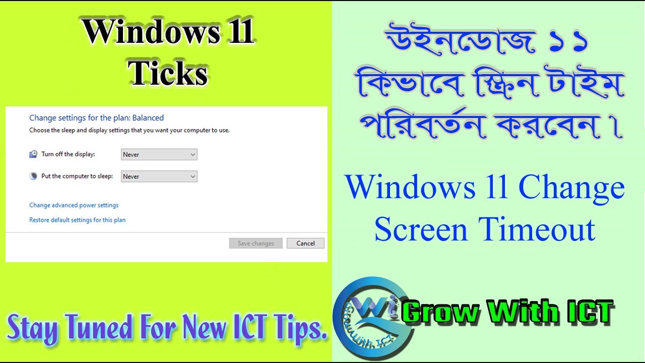 How To Change Screen Timeout In Windows 11 YouTube how-to-change-screen-timeout-in-windows-11-youtube