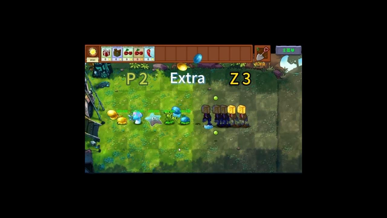 pvz fusion random 5v5 #pvz #5v5 #bgm #moba #random #shorts - YouTube