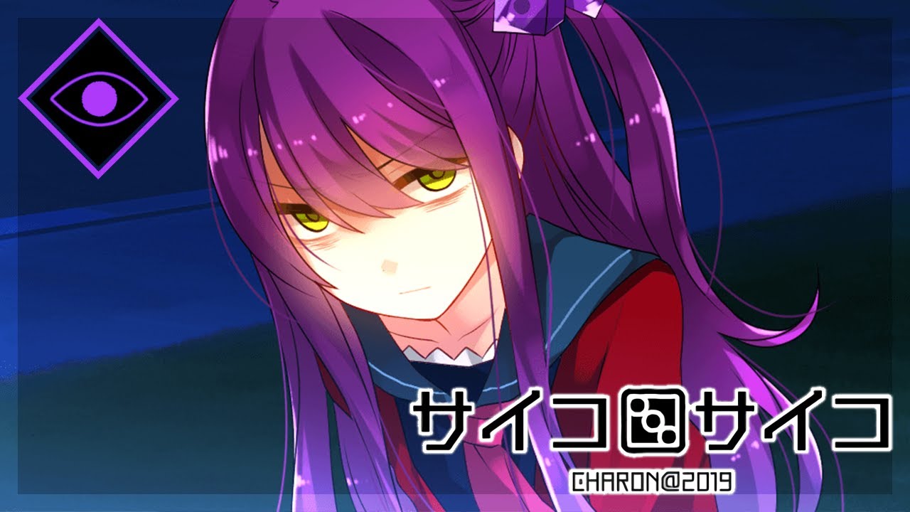 Dice🎲Psycho #1 - Saiko Muscari 3/4 | RPGVeir - YouTube