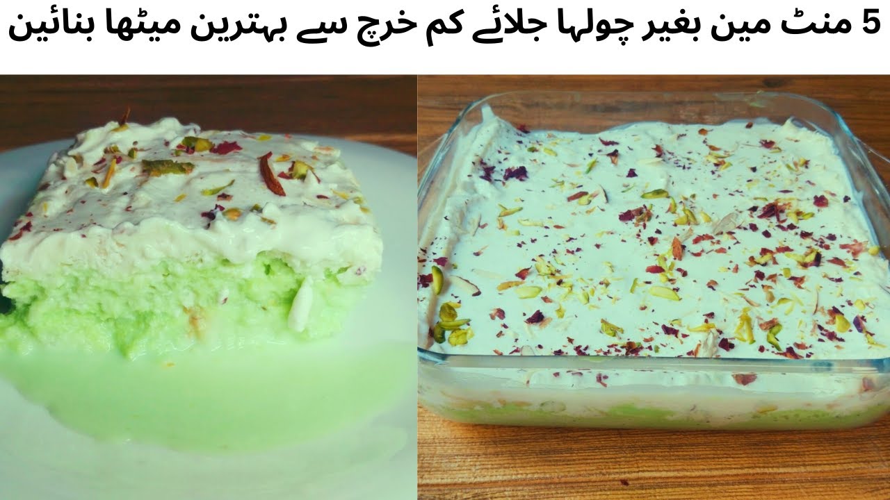 Quick & Easy Dessert With Only 2 Cups Of Milk🔥10 Minutes Cold Dessert ...