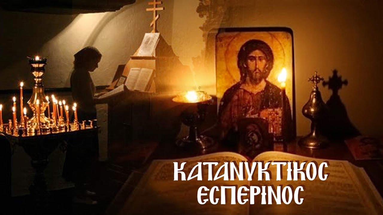 LIVE - 03 ΑΠΡΙΛΙΟΥ 5ος ΚΑΤΑΝΥΚΤΙΚΟΣ ΕΣΠΕΡΙΝΟΣ - YouTube