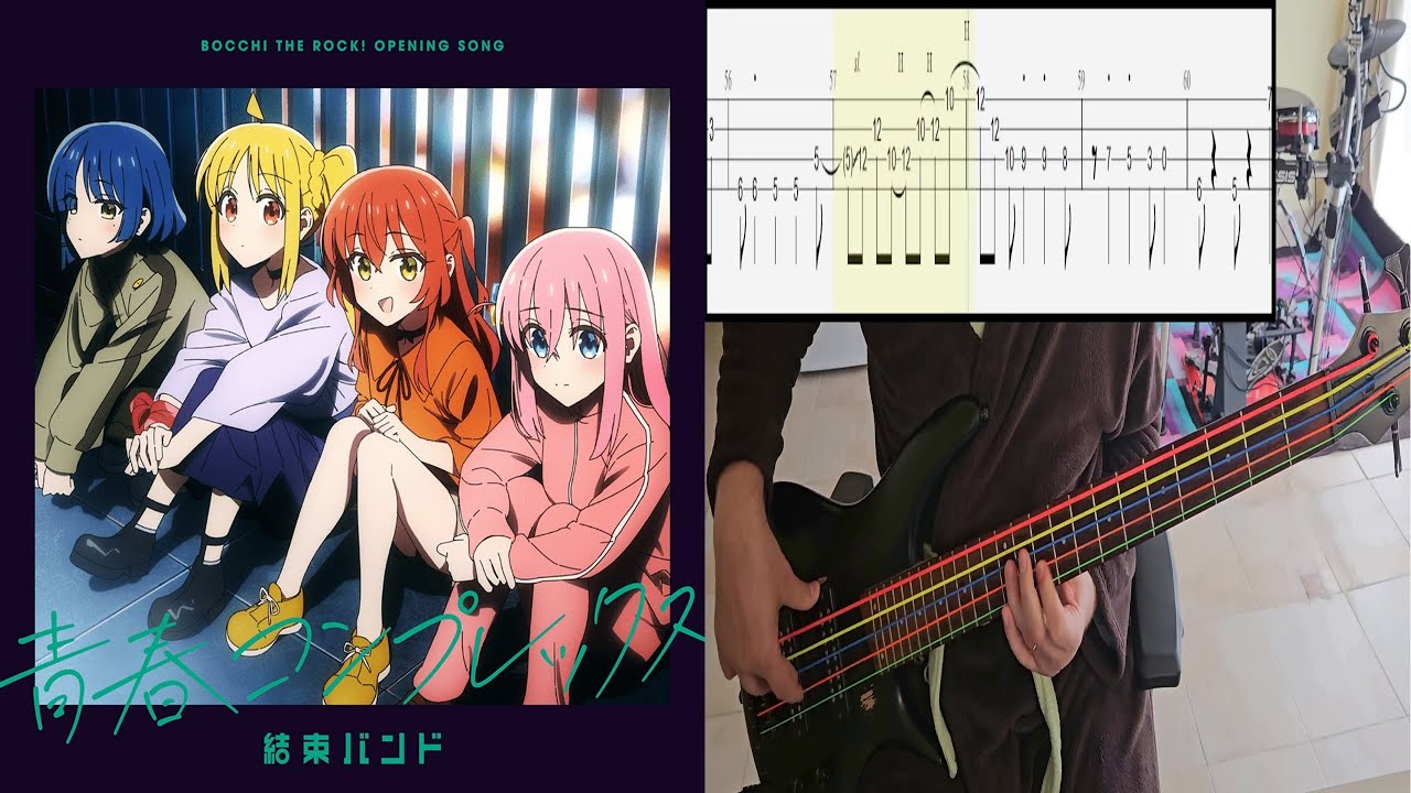 Kessoku Band - Seishun Complex - Bass Cover With Tab (Bass Only) - YouTube