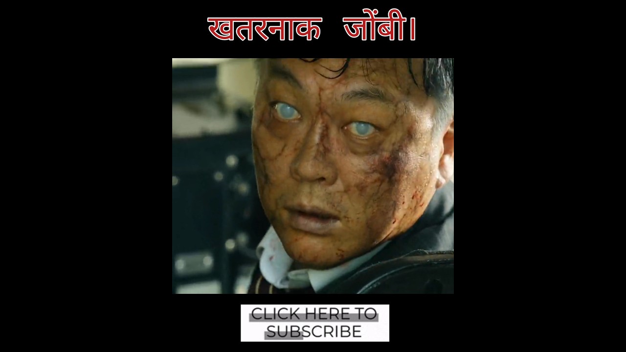 Jombi #shorts - YouTube