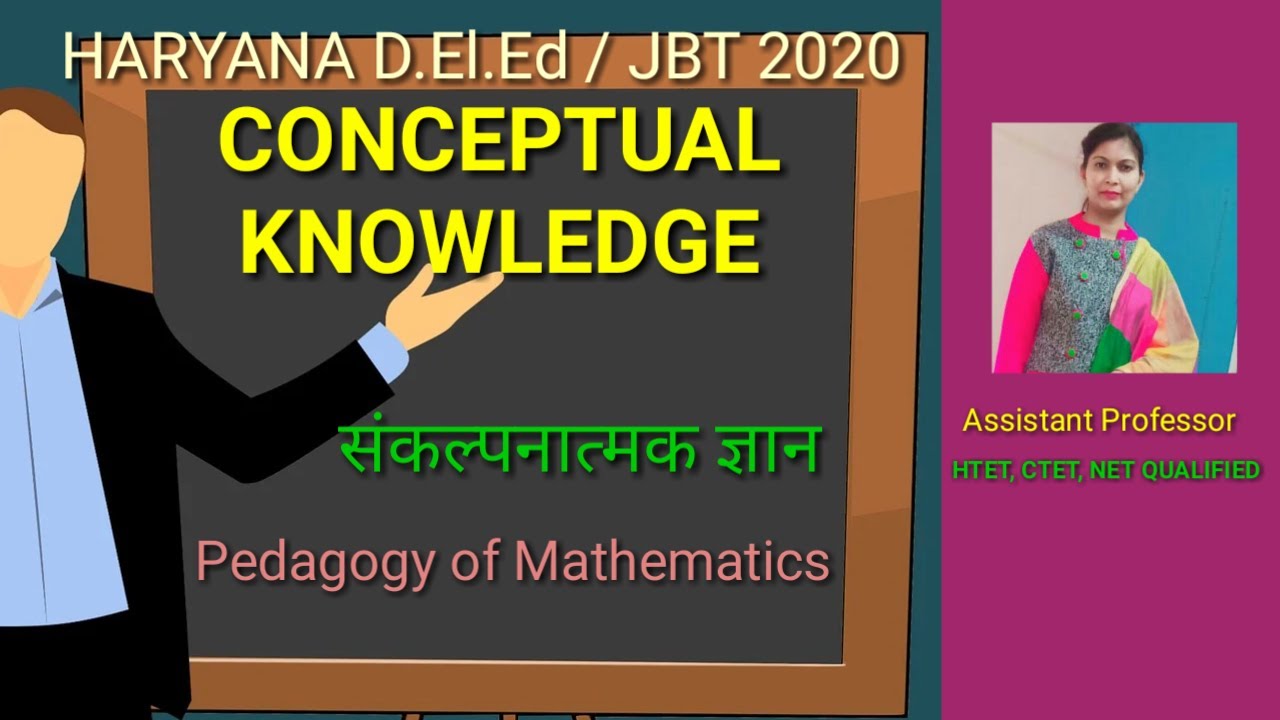 Conceptual Knowledge | संकल्पनात्मक ज्ञान| Pedagogy of Mathematics | D ...