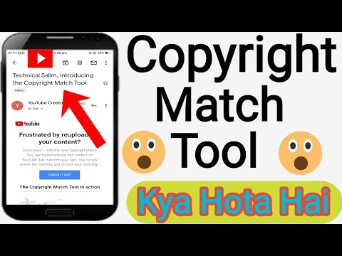 How To introducing the Copyright Match Tool | Copyright Match Tool Kya ...
