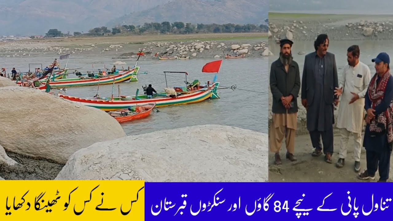 Torghar Darband k masial or Dr ehsan haider ki Tarbela jahel pr media sy baat chet/ #bnnpakistan ...