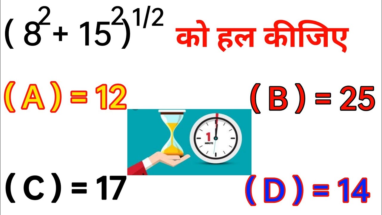 8 Ki Power 2 15 Ki Power 2 Bracket Band 1 2 Ko Hal Kijiye Ll Board