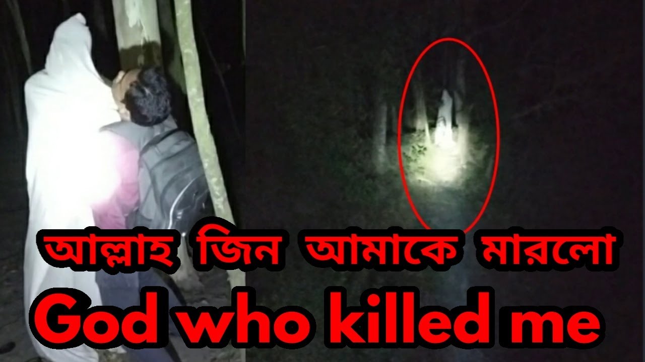 Ghost Tamil ghost Tamil Nadu Ghost VideoTamil New BD Ghost Hunter