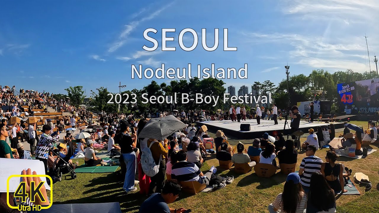 [4K]Nodeul Island/Seoul B-Boy Festival 2023/road view - YouTube