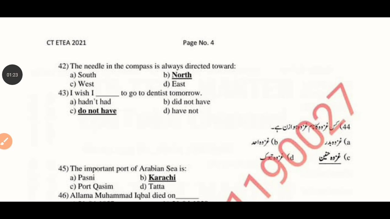 #ct ETEA test past papers solution #PST CT ETEA test preparation #most ...