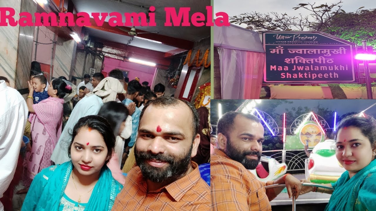 Shakti Nagar ka bahut hi prasiddh Mandir Jwalamukhi chaliye darshan ...