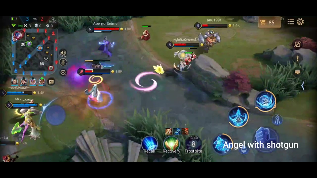 Pain Rov - แนวทางการใช้รูนและ ไอเทม - YouTube