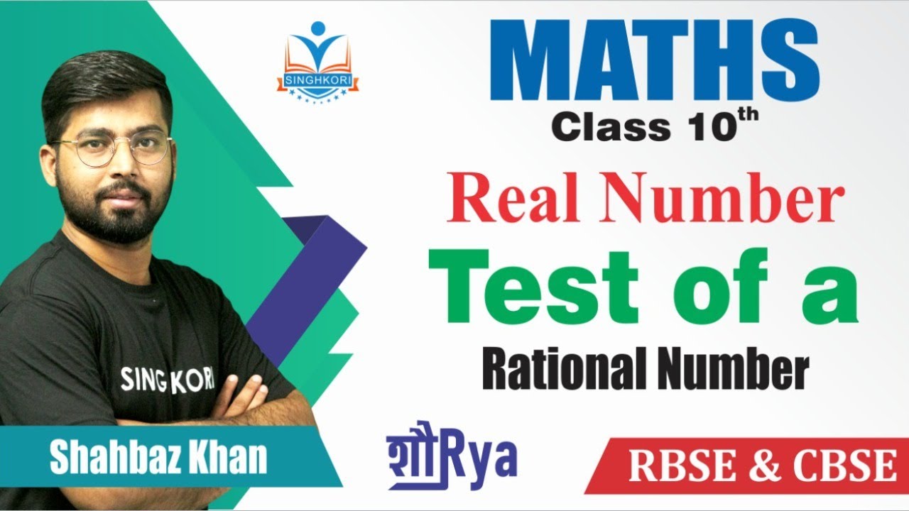 Class 10 | Test Of A Rational Number | Maths Chapter 1 Real Numbers ...