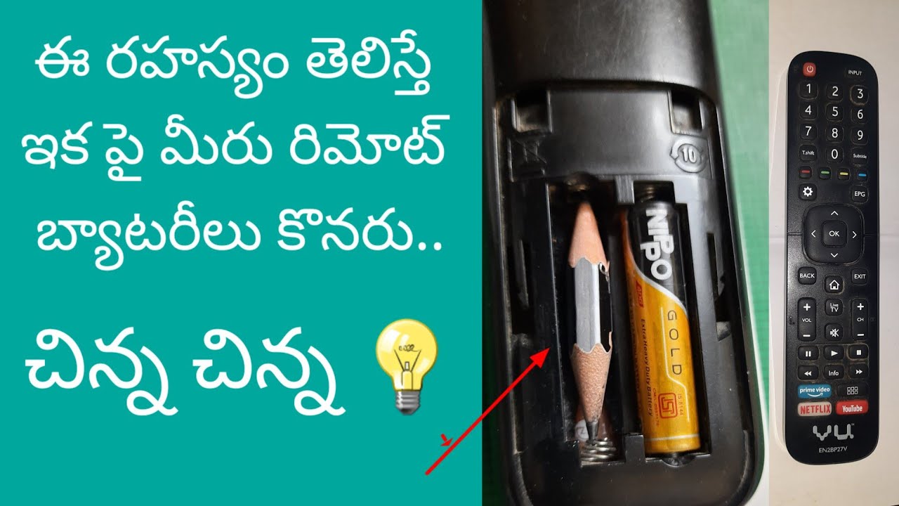 How to make a Diy battery with lead pencil at home |Tiny Idea's will ...