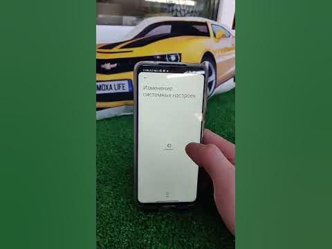 Это реально лучше отключить на совсем на телефоне💥 - YouTube