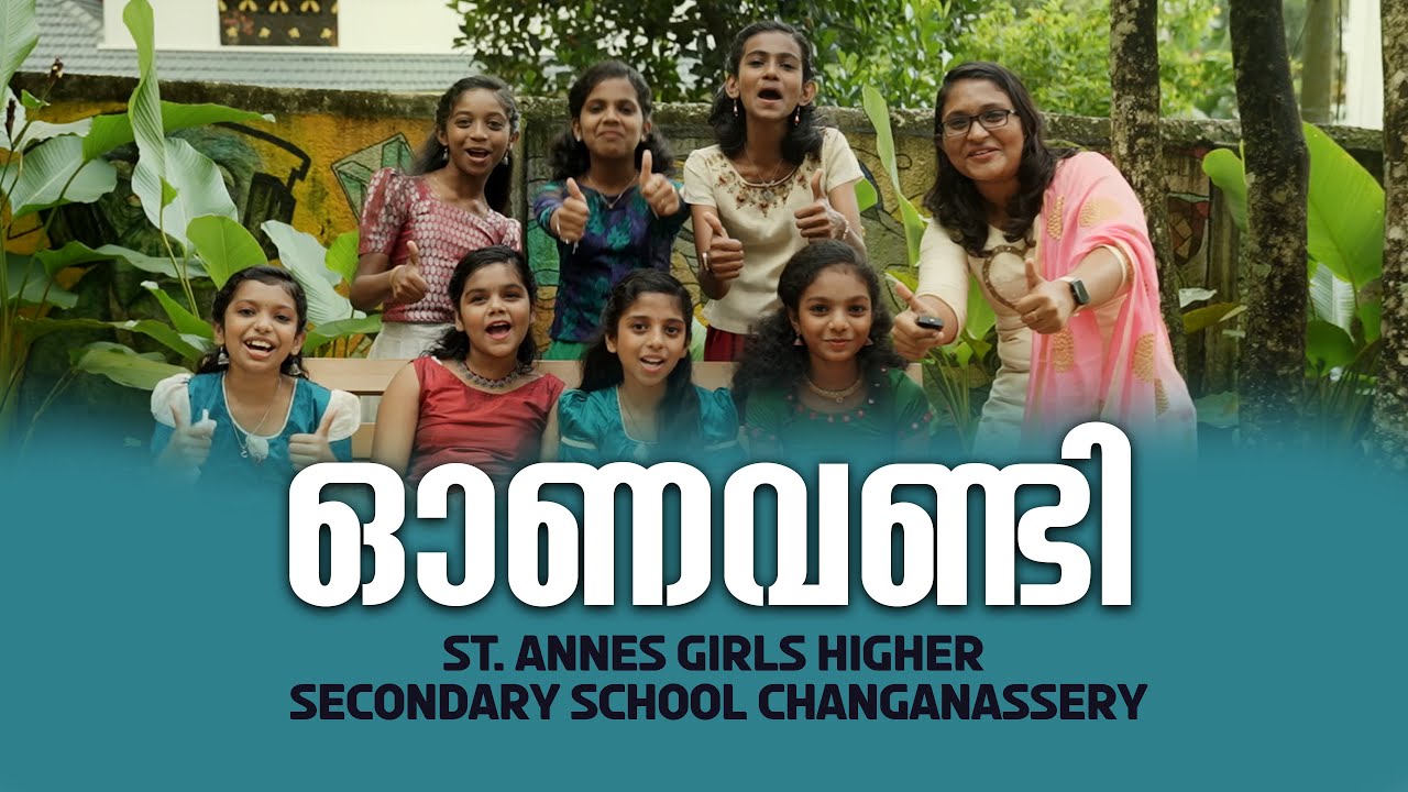 ONAVANDI @ST. ANNE'S GHSS CHANGANASSERY || MVTV - YouTube
