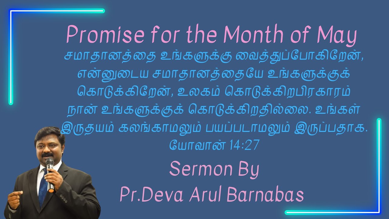 May Month Promise Sermon - YouTube