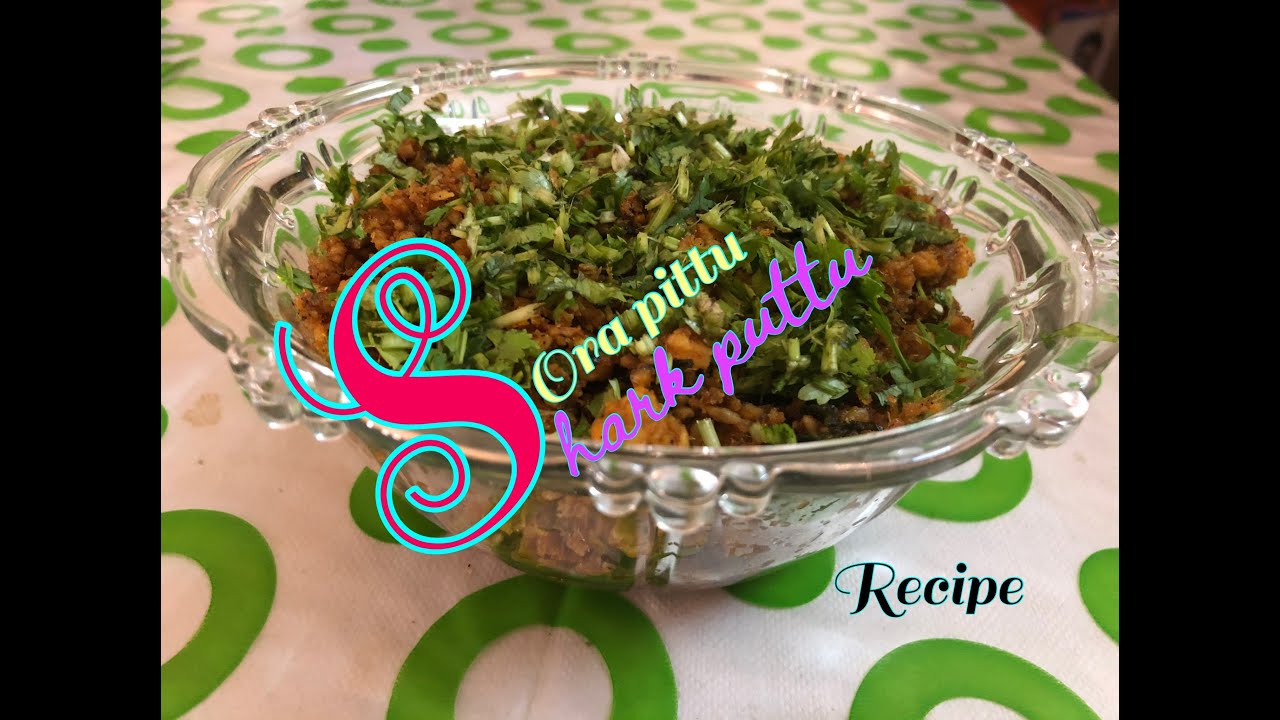 Sora pittu || Shark puttu recipe. || Tasty Buds - YouTube