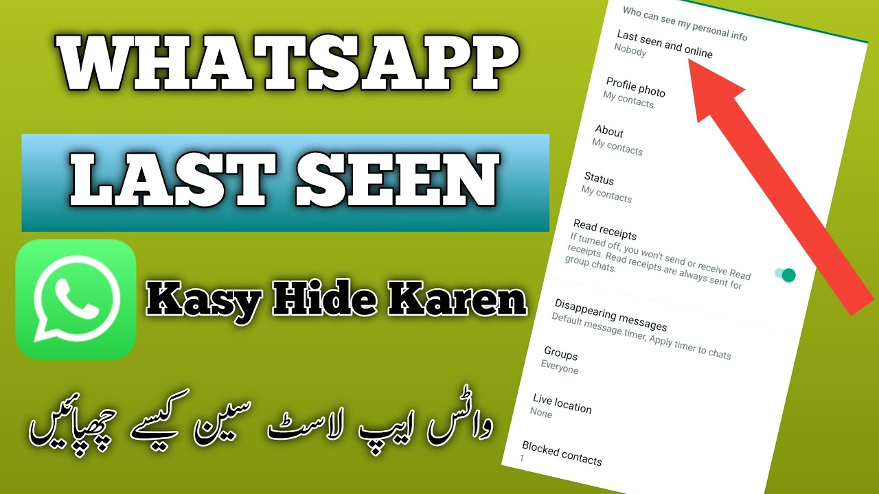 How to hide last seen and online in whatsapp | whatsaap last seen kaise ...