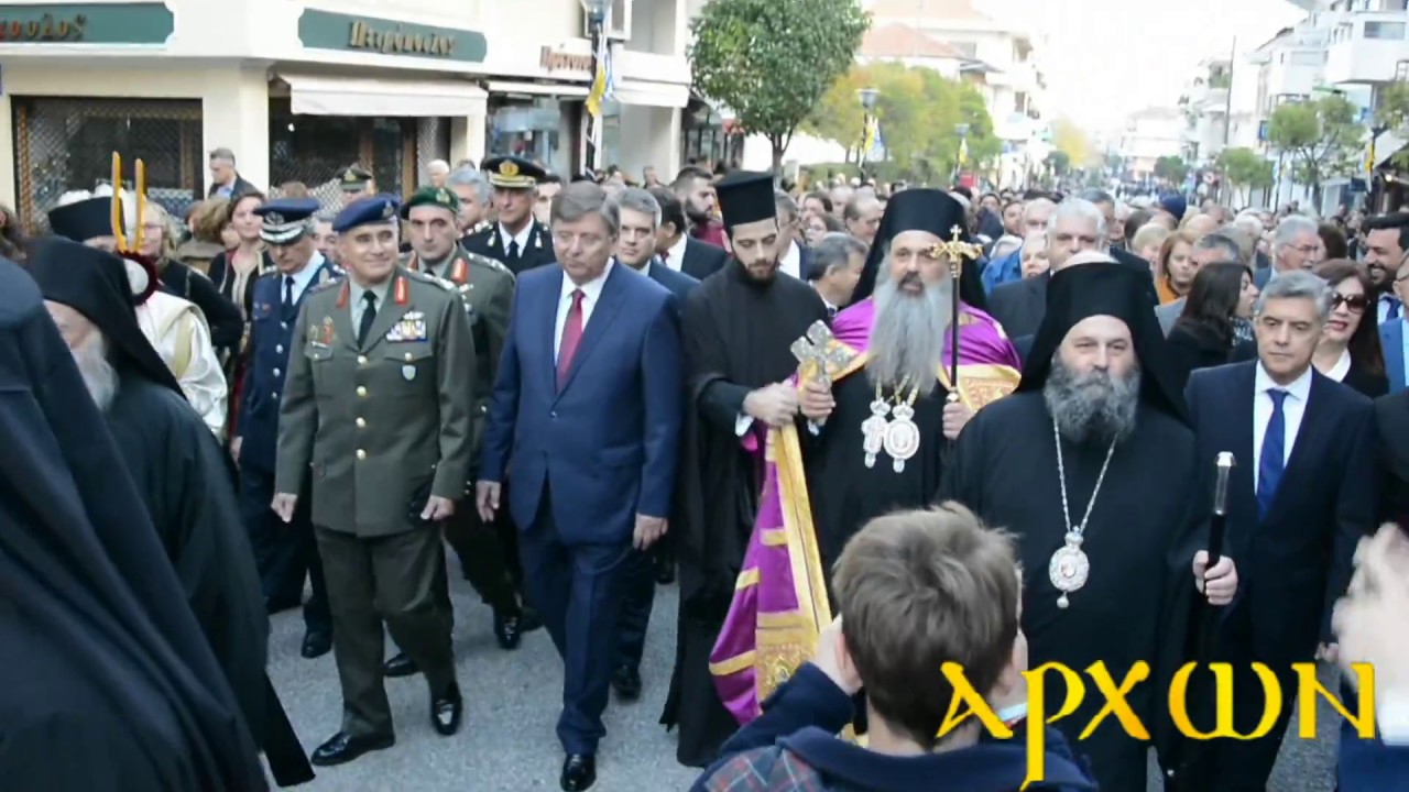 Ενθρόνιση Μητροπολίτη Σταγών Θεοκλήτου - YouTube