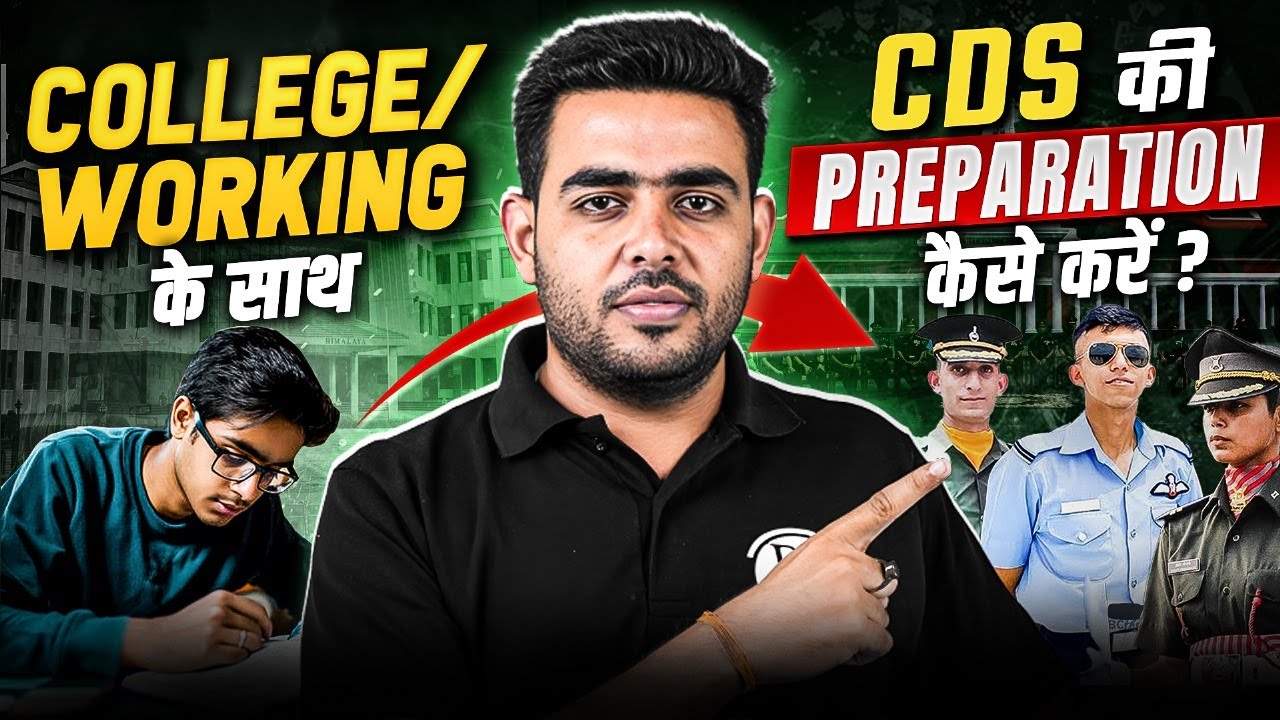 How To Prepare For CDS Exam Along With College Or Job?🤔 | CDS ...