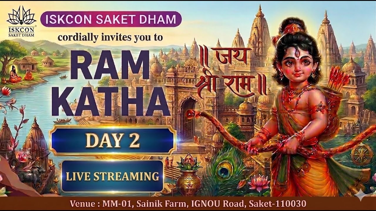 RAM KATHA DAY 2 AYODHYA KAND|| HG RASA SINDHU PRABHUJI || 21-03-2026 ...