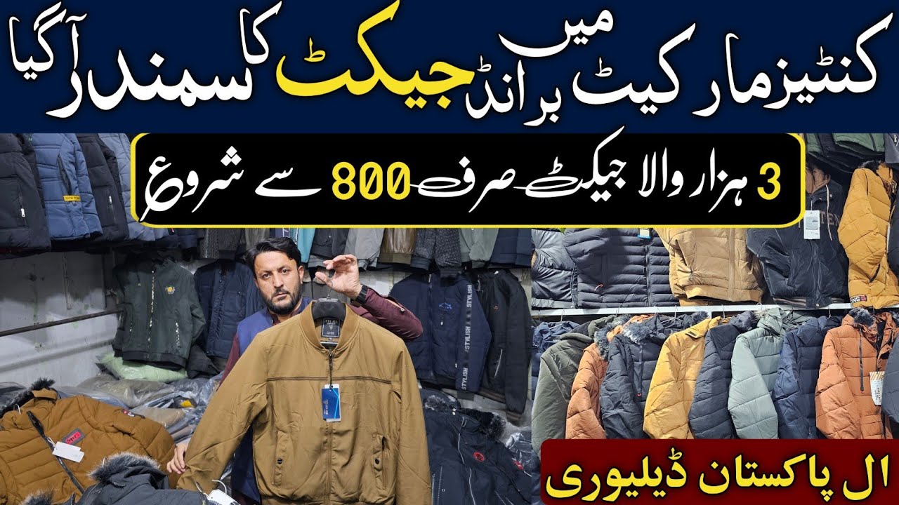 Imported Jacket wholesale Karkhano Market peshawar |Jacket Wholesale ...