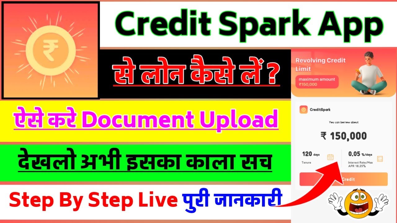 Credit Spark Loan App || Credit Spark App Se Loan Kaise Le || Credit ...