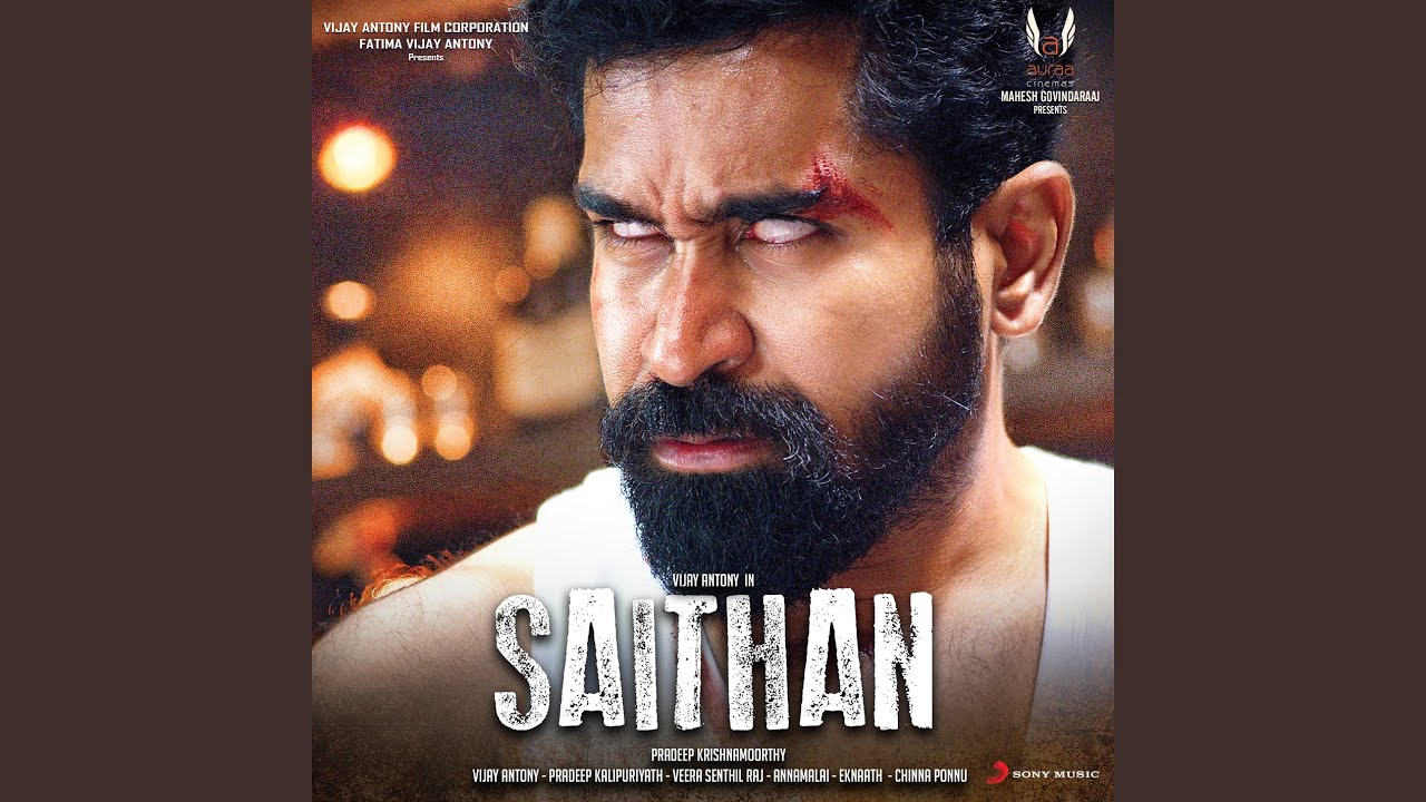 Saithan Theme - YouTube Music