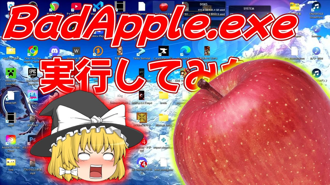 【ウイルス】bad_apple.exeを実行してみた #badapple #ウイルス - YouTube