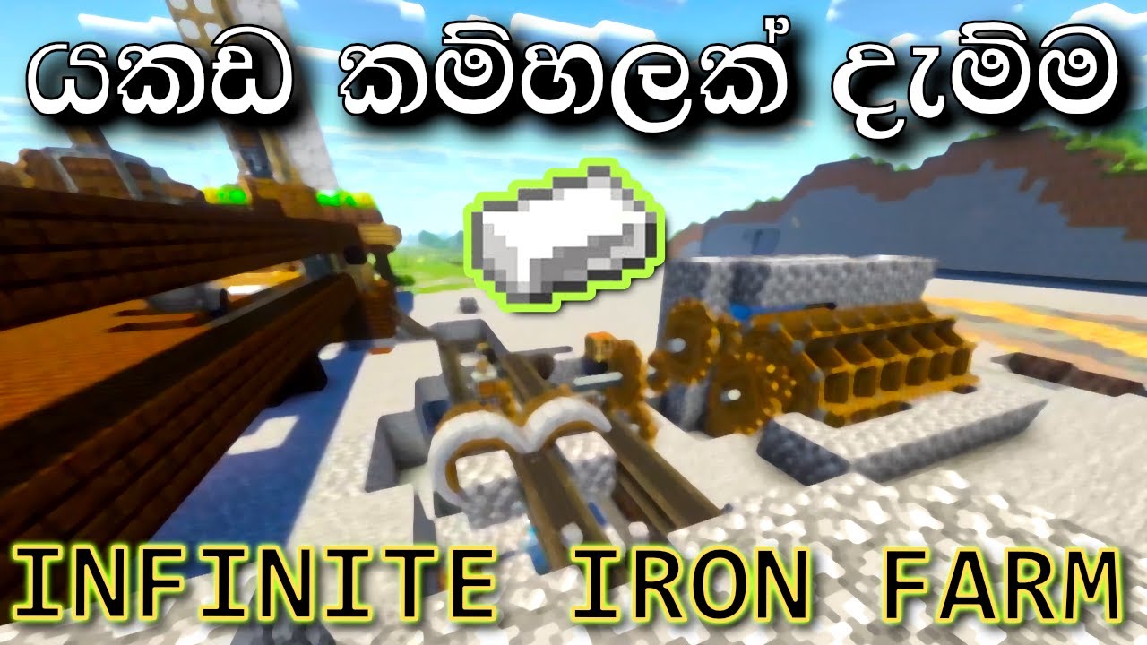 MAKING A INFINITE IRON FARM IN CREATE MOD | Minecraft-sinhala gameplay ...