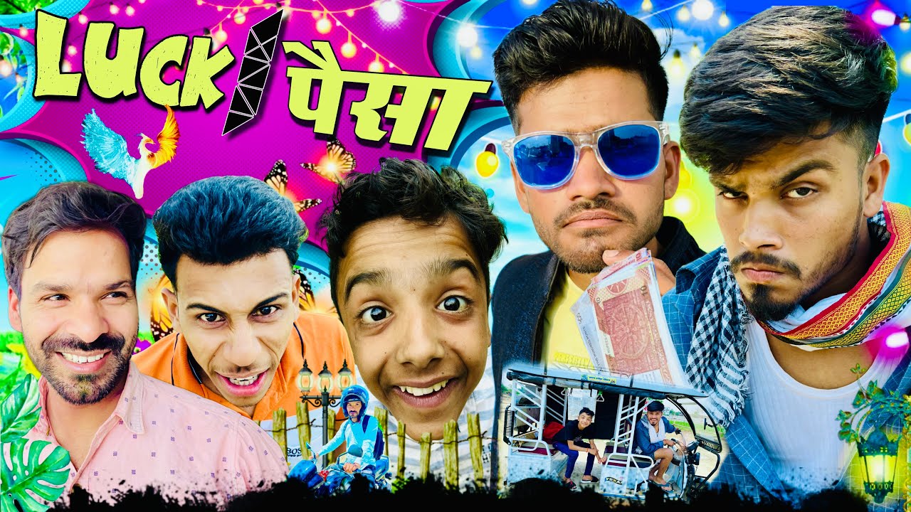 Luck/पैसा | Vishal Baklol | new comedy video | official video - YouTube